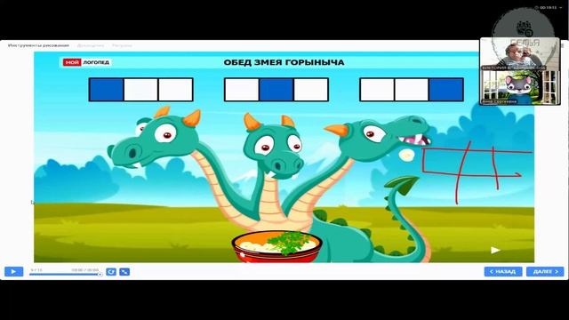 ВОСЕМНАДЦАТЫЙ УРОК ЛОГОПЕДА АВТОМАТИЗАЦИЯ В СЛОВАХ (НАЧАЛА СЛОВА) звука Ц