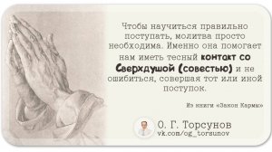 Молитва за мир во всем мире! Live: 08.07.2025
