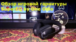 Обзор недорогой игровой гарнитуры SuperEq by One Odio