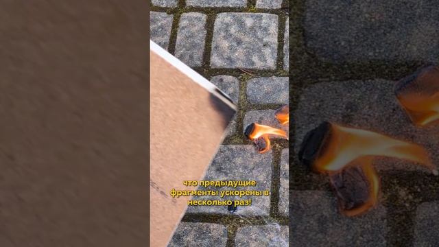 Воздействие огня на напольные покрытия COREtec