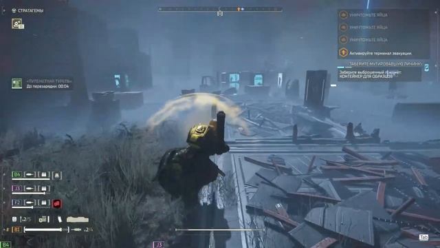 Helldivers 2 [60] / Немного стримим