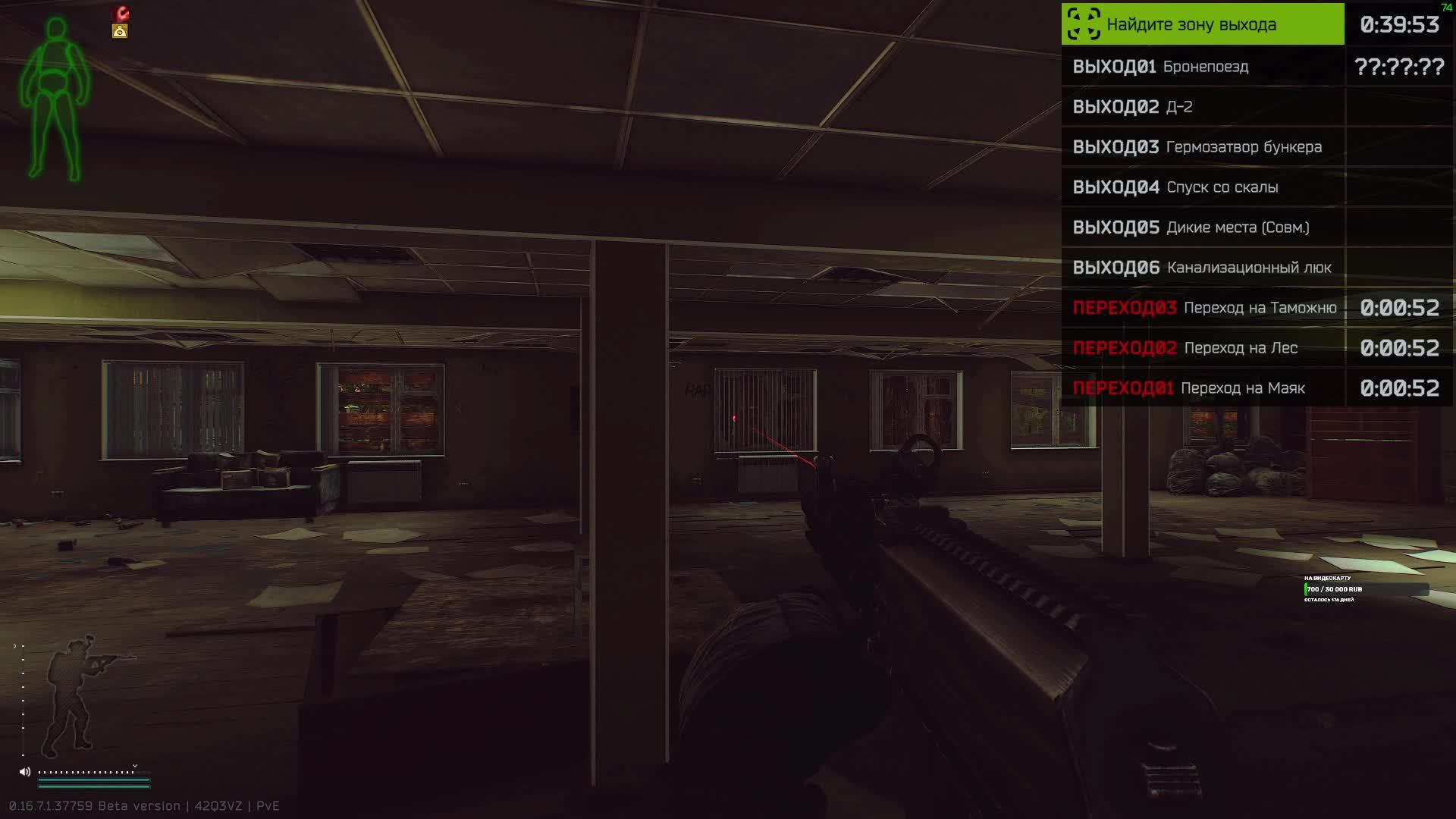 Тарков ПвЕ 100% боссы выживаем , умераем читаю 99% чата