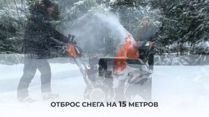 Обзор снегоуборщика YARD FOX PRO 7654E