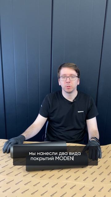 Печать самоклеящихся этикеток. Валы с антиадгезионными покрытиями MODENGY #shorts