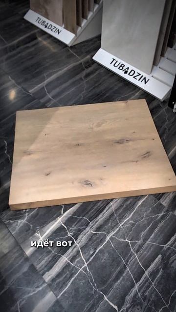 Полы COREtec -  Структура дерева+элемент ступени