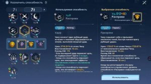 Монарх теней Страж рассвета / Solo leveling arise