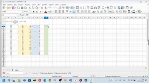 Автоматическое построение диаграммы Ганта (LibreOffice)