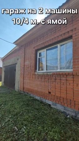 Дом в п. Новостройка, ул. Кузнецкая 
 5 300 000 р. 
120 квадратных метров,  15 соток земли