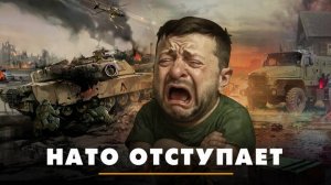 НАТО отступает | ЧТО БУДЕТ | 07.07.2025