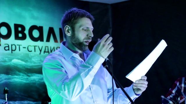 Новый Весенний Замес, 2014