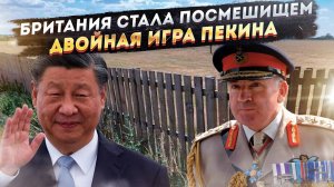ЯДЕРНЫЙ ЗАБОРЧИК! Британия ШОКИРОВАЛА мир: Её АТОМНЫЕ базы защищает... СЕТКА 1.5 МЕТРА!