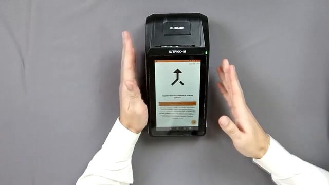 Регистрация ККТ Смартпос-Ф