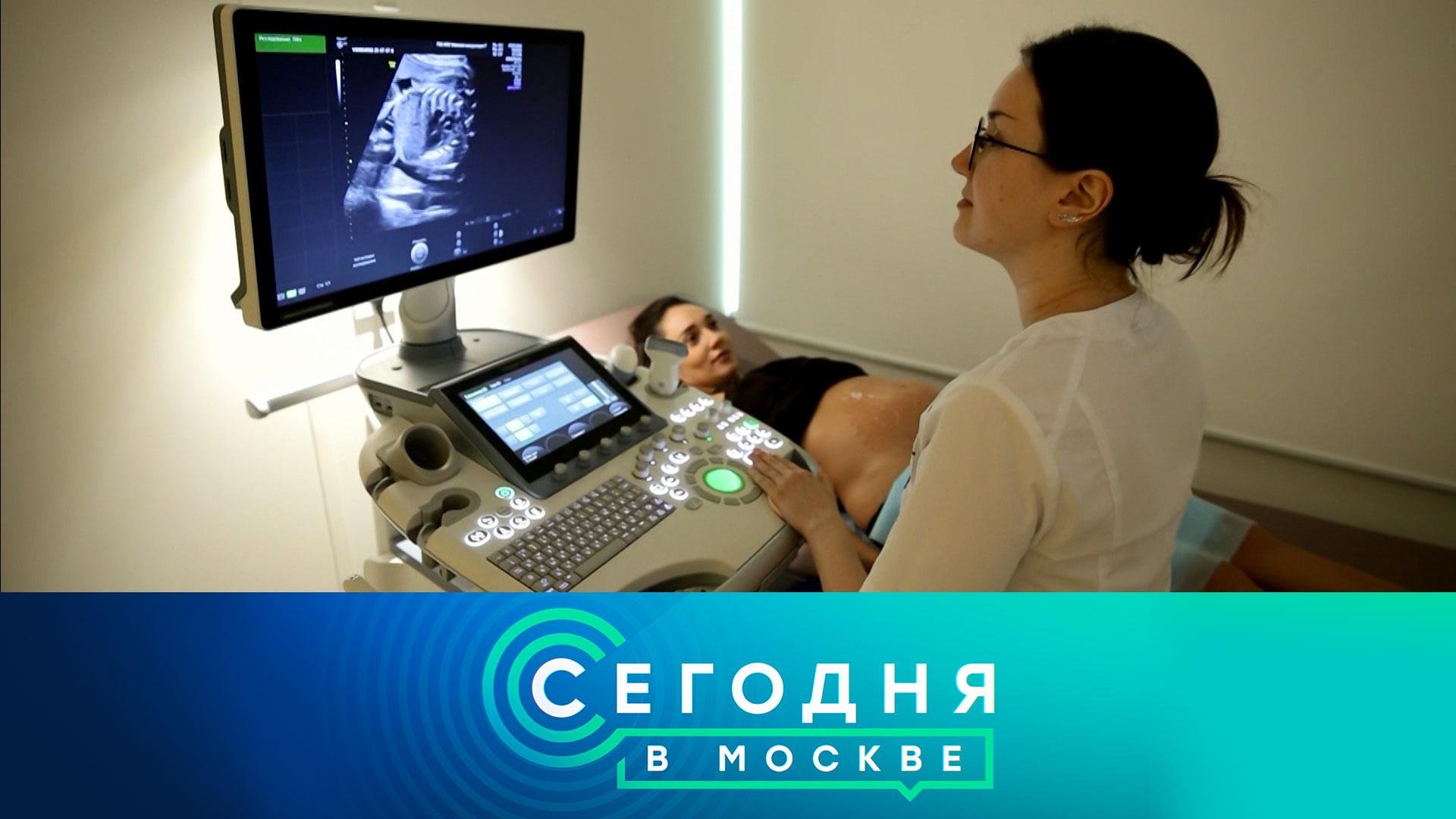 «Сегодня в Москве»: 7 июля 2025 года