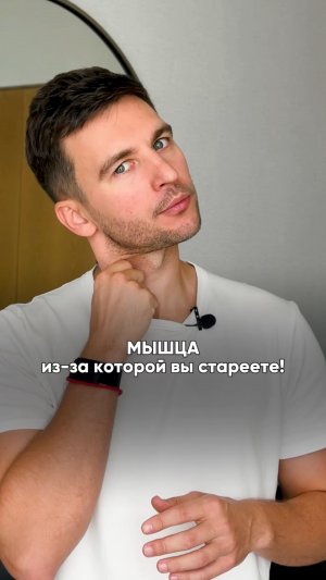 Из-за ЭТОЙ мышцы вы СТАРЕЕТЕ! Вот как с ней работать… #упражнение #здоровье #молодость