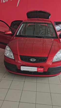 Kia Rio '2008