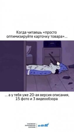 Почему ваши товары не попадают в топ выдачи на маркетплейсе?