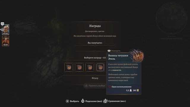 Baldur's Gate 3 СОЛО Доблесть Карга / Метатель