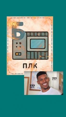 Азбука автоматизации от ChatGPT😀