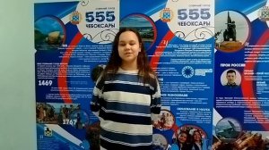Город доблести