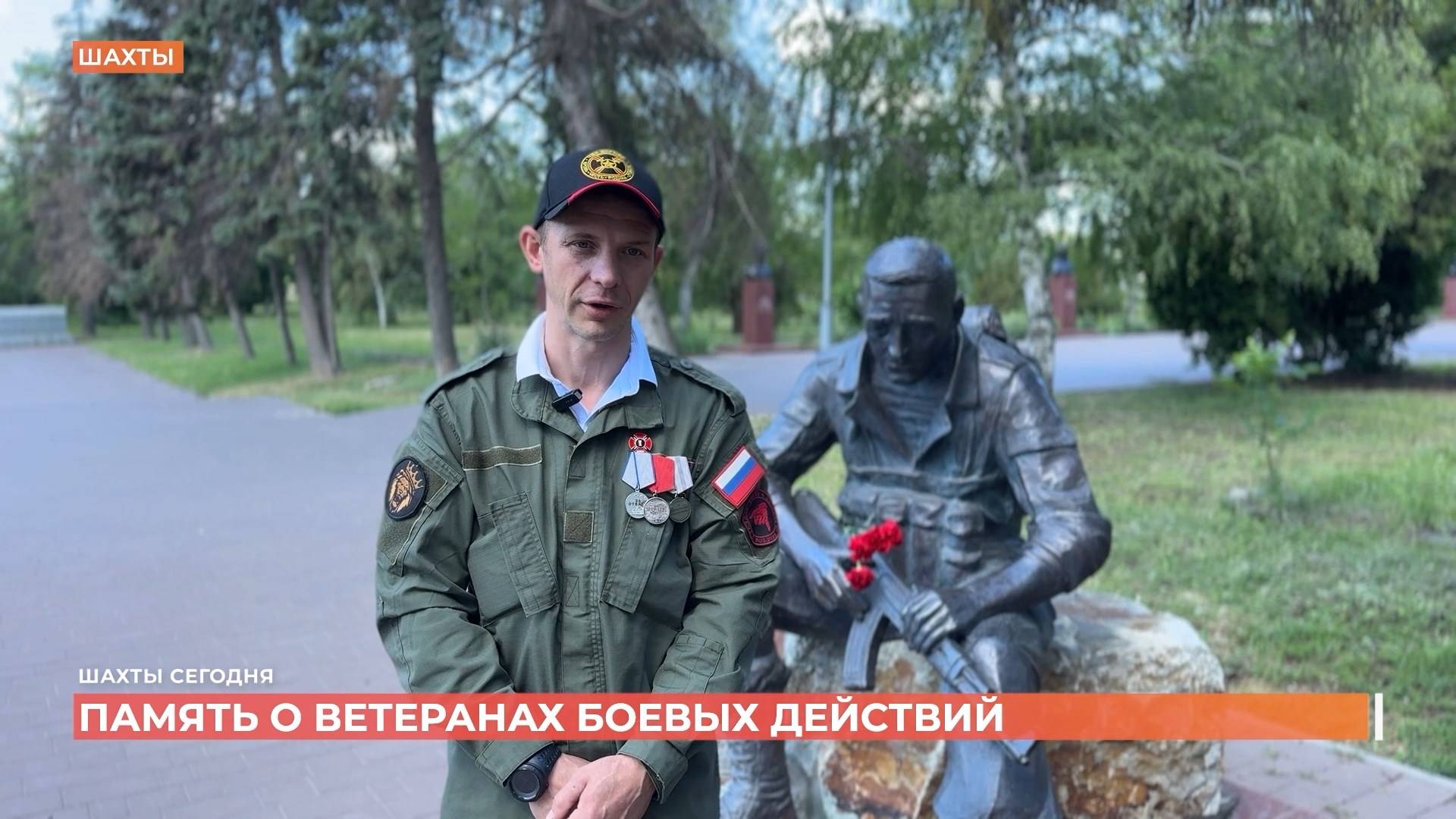 Шахты сегодня. Выпуск за 07 июля 2025