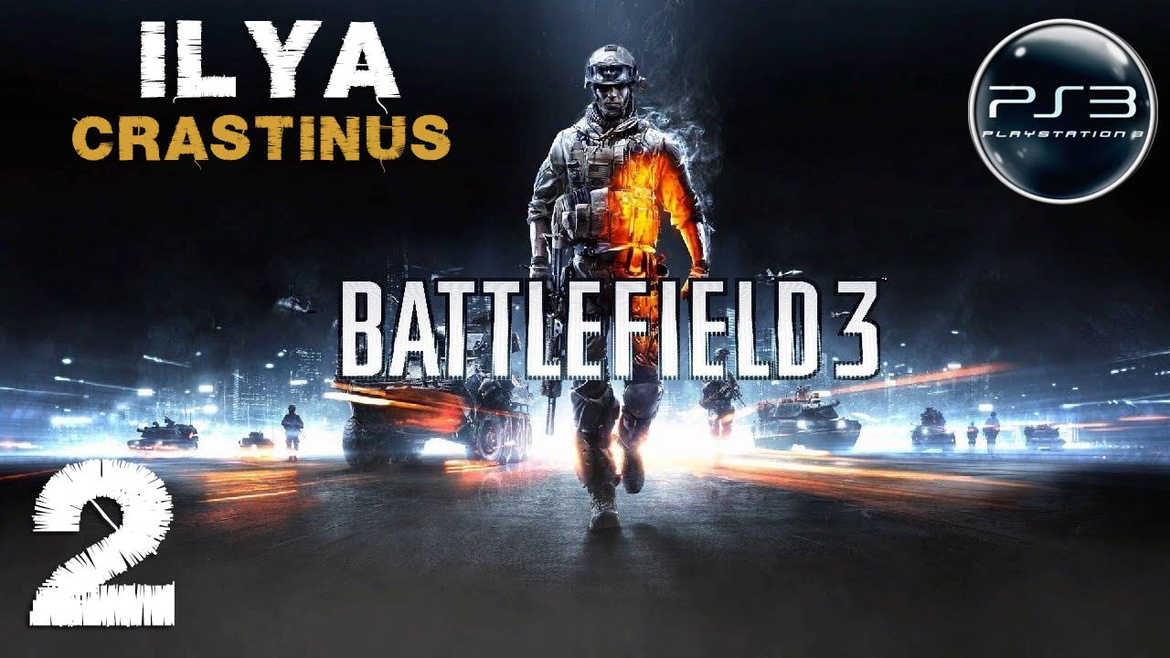 Запись стрима | Battlefield 3 прохождение на PS3| Стрим 2 - Финал