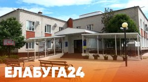 Новости Елабуги от 7 июля 2025