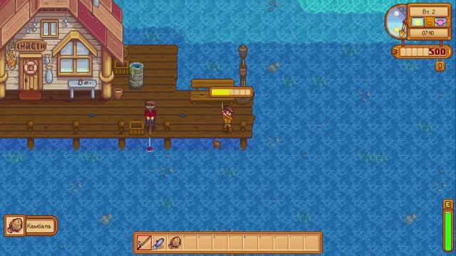 Stardew walley
