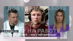 Продольное плоскостопие   как остановить и вылечить заболевание