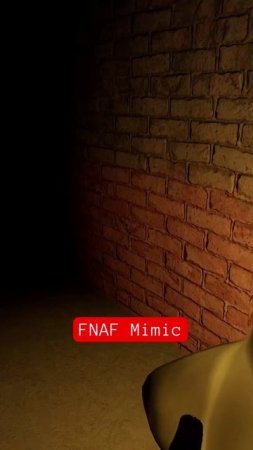FNAF Mimic #игры #fnaf #fnafmimic
