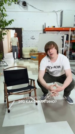 🎬 Съемки в опасности! В студию проник опасный Ревилайтино, внес сумбур и вынес реквизит!