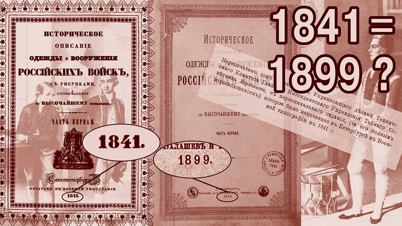 Крымская война 19 века за право писать историю