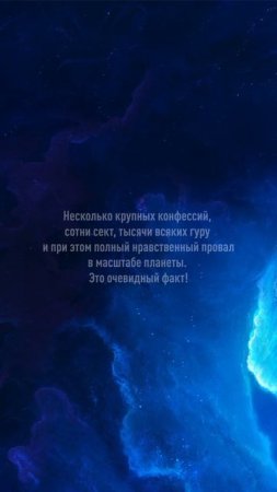 Ключи от Неба | Keys to the Sky