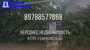 #Продажа земельного #участка 6,5 сотки ИЖС на улице 7-я Равелинная. Северная. #севастополь