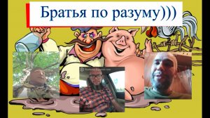 Два вояки и переселенец 07.07.25