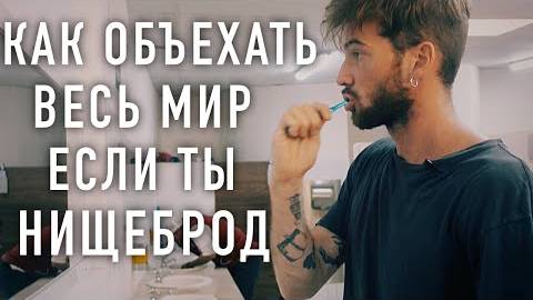 Вот так