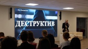 Яна Лантратова встретилась с молодежью ДНР