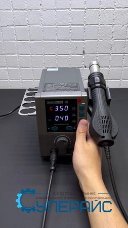 Термовоздушная паяльная станция SUGON 2020D