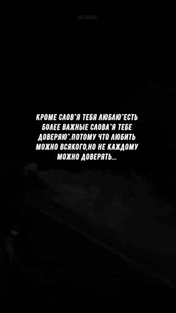 #892 Цитата дня. Мотивация.