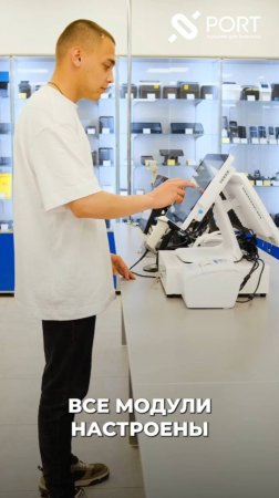 Пример готового комплекта для автоматизации кафе и ресторана на базе POS-моноблока и iiko