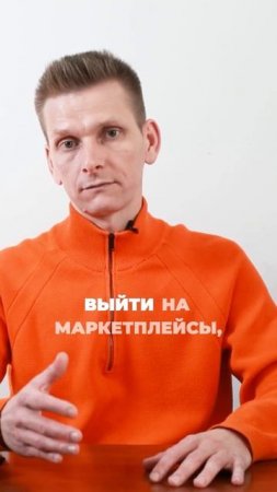 Успех с 1С УНФ: откройте новое измерение для бизнеса! #1С #бизнес #маркетплейсы
