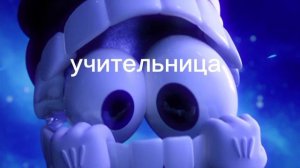 хз прикол