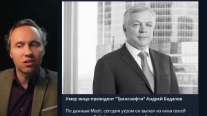 ⚡️ Что Случилось Со Старовойтом?