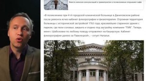 ⚡️ Возрождение Военных Училищ И Оптимизация Поликлиник!