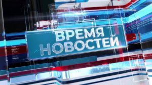 Новости Волгограда и области 08.07.2025 8-00