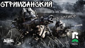 На пути к ТОП-1