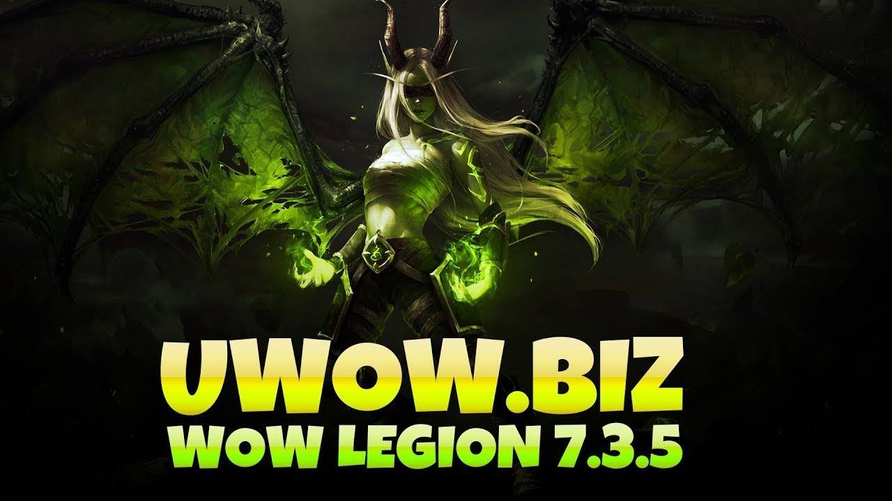 WOW legion plus ProtoPalladin EP1 UWow.biz