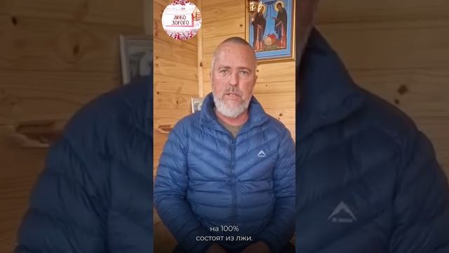 Питер на фоне православных икон заявляет о желании жить в России