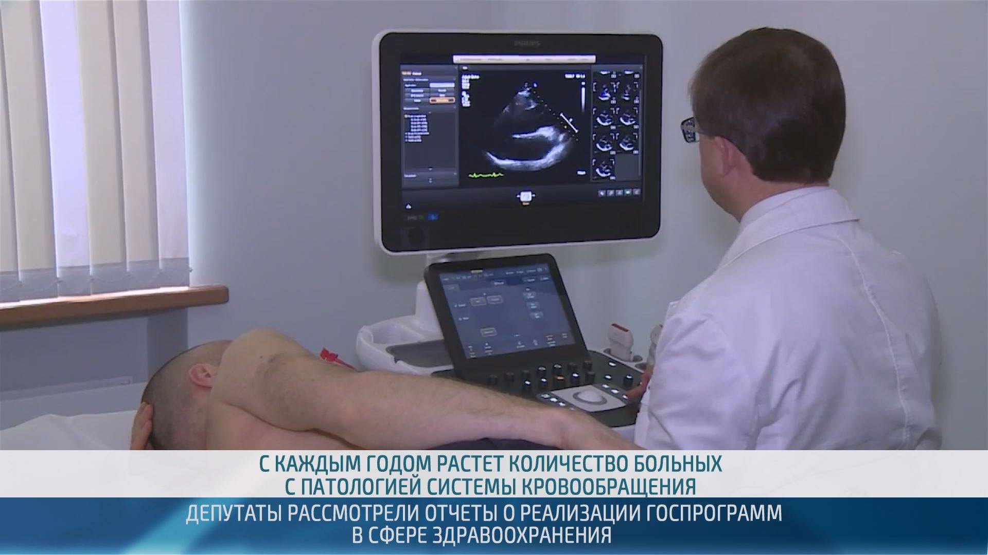 Госпрограммы в сфере здравоохранения: отчеты за 2024 год – 03.07.2025