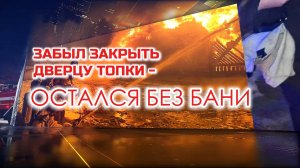 Итоги недели с 30 июня по 6 июля 2025 года