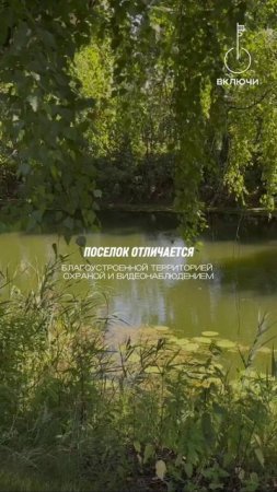 ▎Ездили на экскурсию с клиентами в коттеджный поселок «Сочи»
